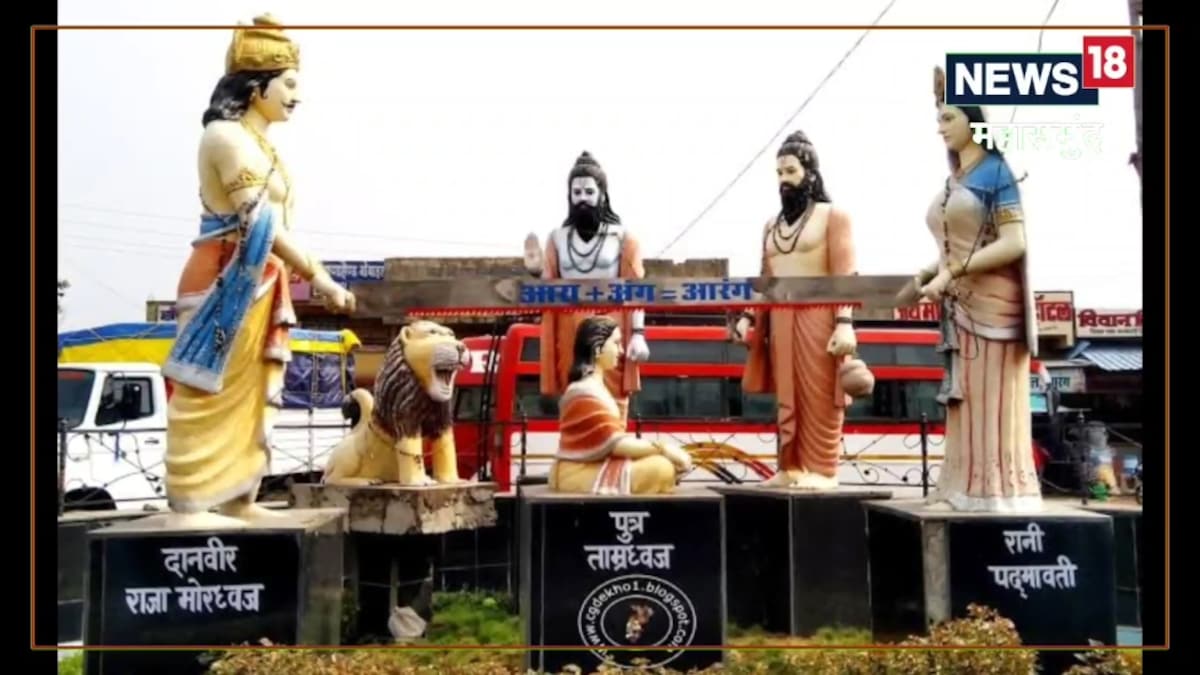 जब राजा-रानी ने दे दी अपने बेटे की बलि...फिर नगरी का नाम पड़ा आरंग ...