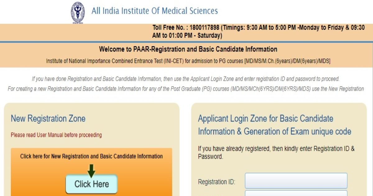 AIIMS INI CET 2023 Registration process for AIIMS INI CET 2023 has ... AIIMS INI CET 2023 Registration process for AIIMS INI CET 2023 has ...