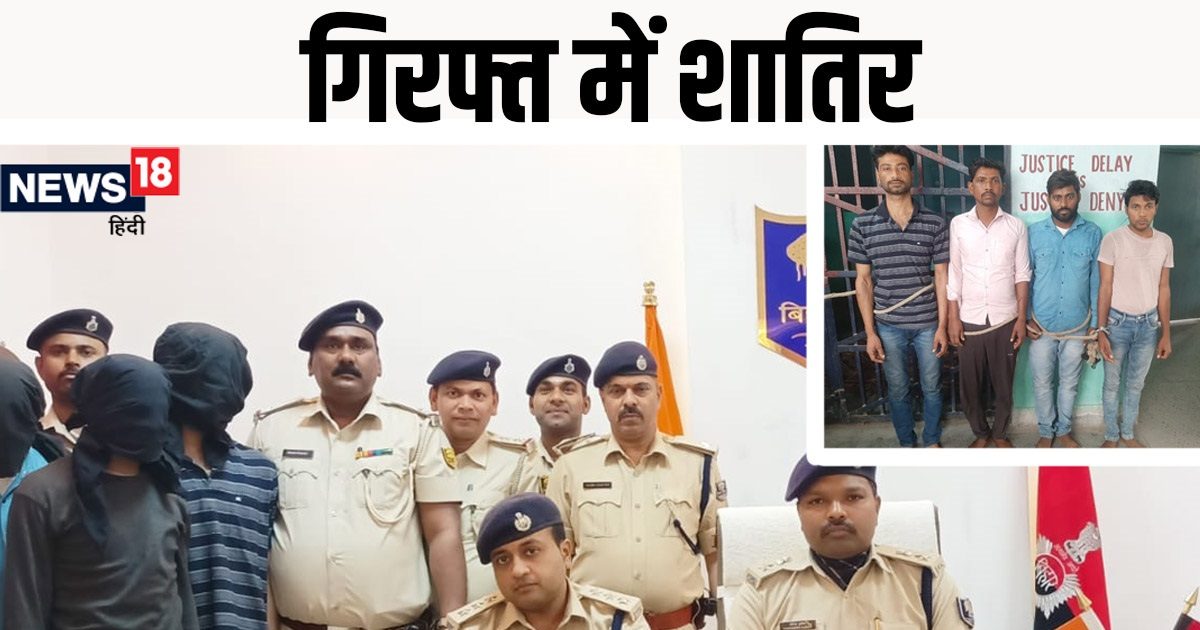 पुलिस ने समय रहते किया अरेस्ट तो टलीं तीन बड़ी वारदातें, मर्डर-लूट और ...