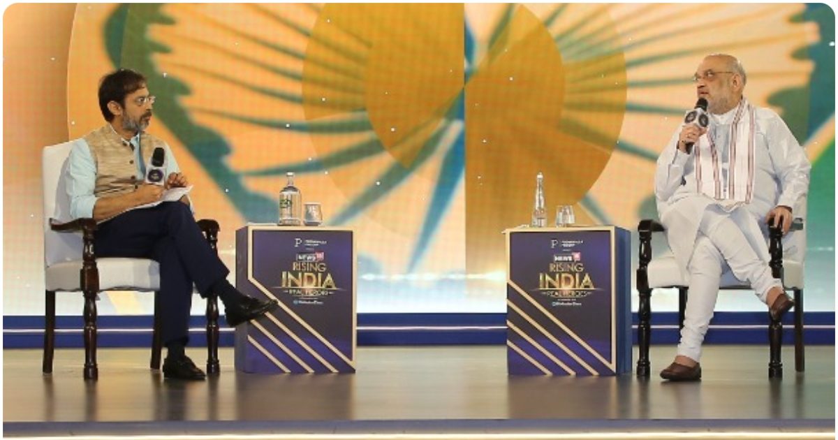 Rising India Summit 2023 में बोले अमित शाह- मैं CBI के दुरुपयोग का रहा ...