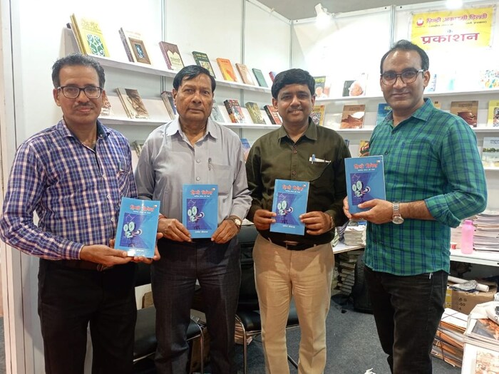 World Book Fair 2023 Kumar Vishwas piyush mishra Nilotpal Mrinal Vishwa ...