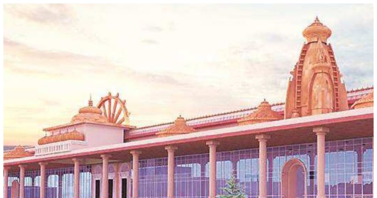 Ayodhya dham railway station air concourse will be built in 9000 square ...
