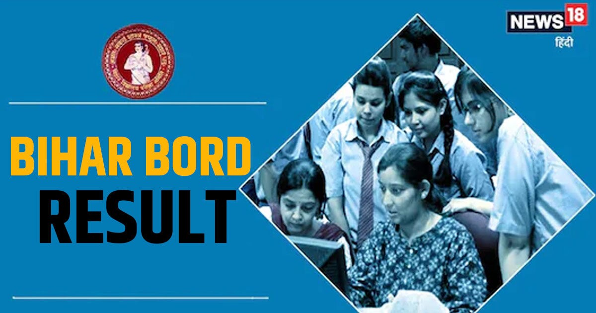 Bihar Board 12th Topper: साइंस टॉपर आयुषी नंदन को लड़कियों की सफलता पर ...