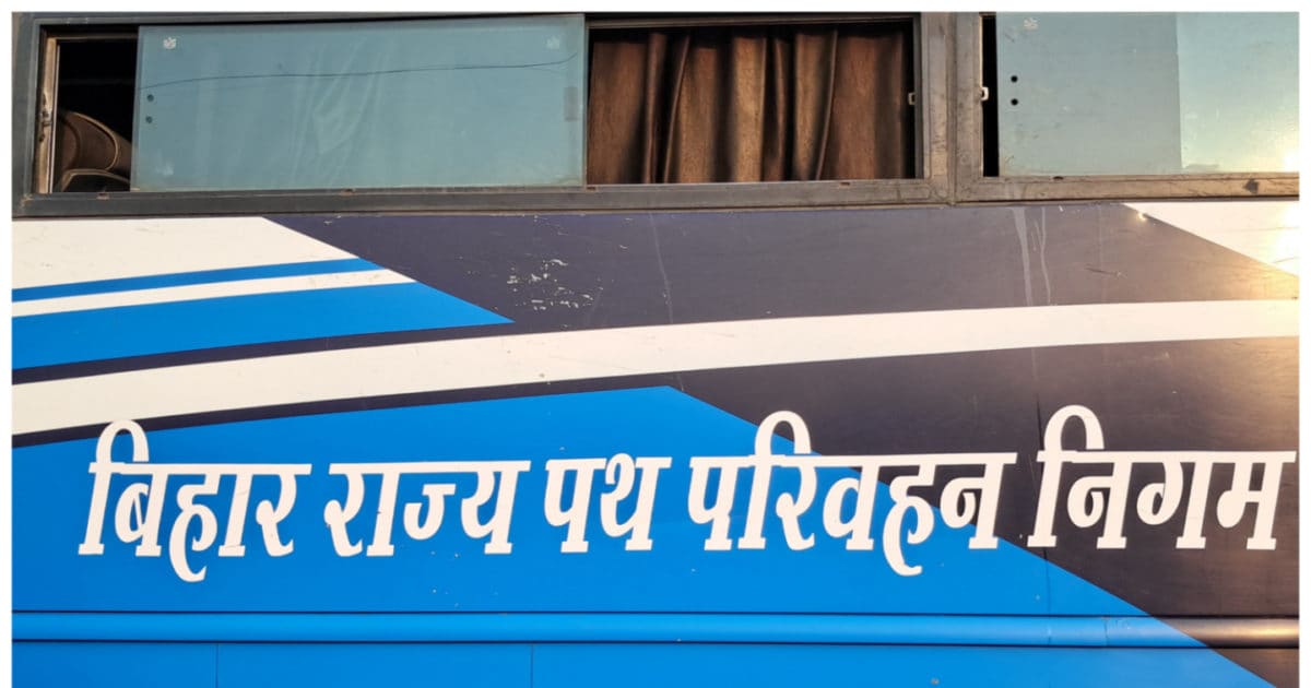 Bihar state road transport corporation announce direct bus service gaya ...