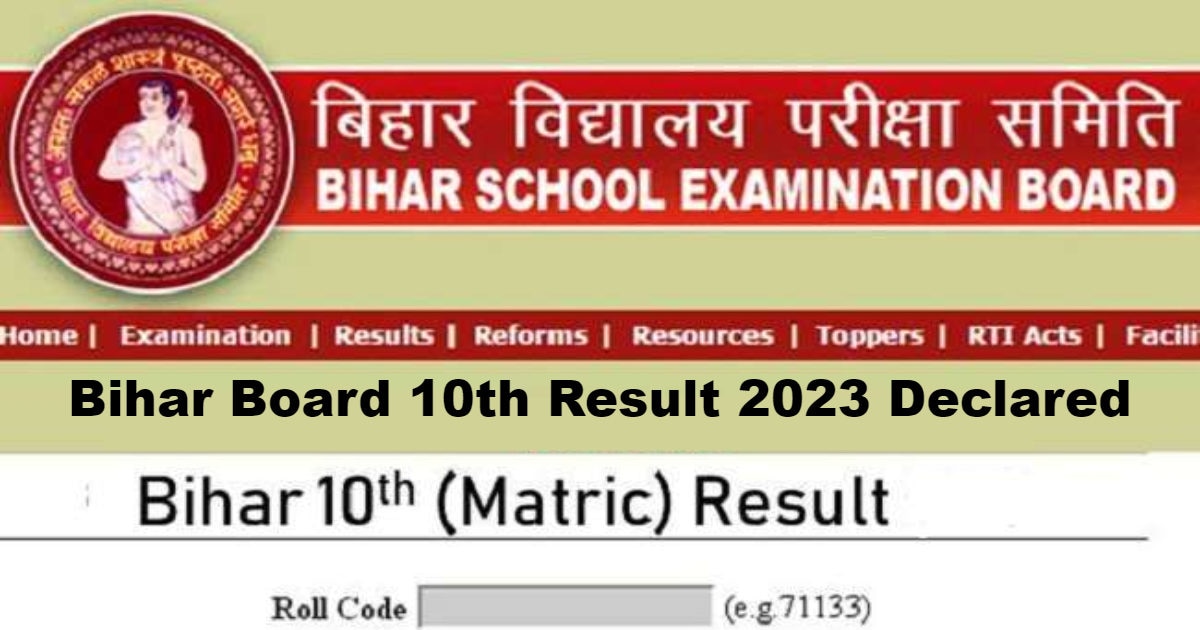 Bihar Board 10th Result 2023 Declared बिहार बोर्ड मैट्रिक का रिजल्ट