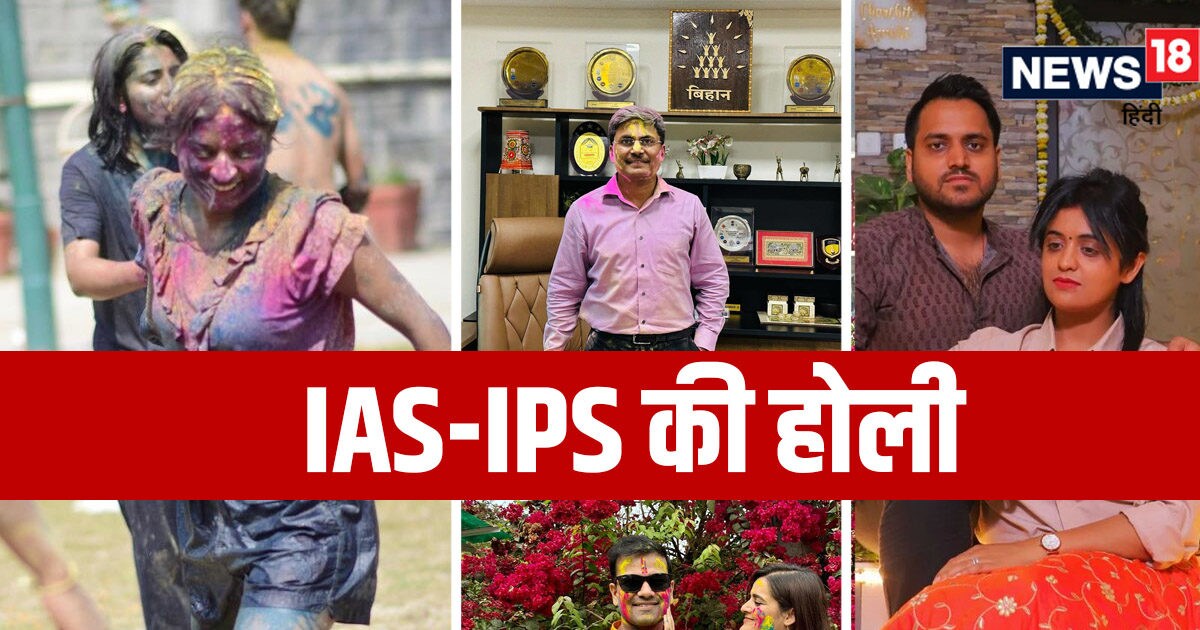 Viral photos of holi 2023 ias ips holi photo on social media trending today - Viral Photos: इन ...