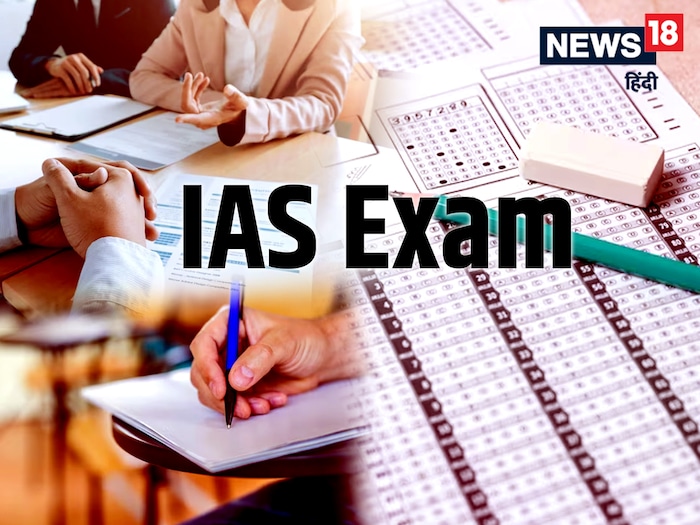 IAS Exam 2024 Date Eligibility Exam Pattern And Syllabus - IAS Exam ...