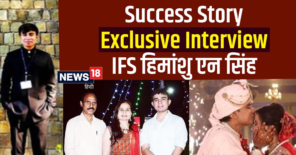 Success Story: IIT में एडमिशन, 18 की उम्र में बने सरकारी अफसर, पास कीं इतनी कठिन परीक्षाएं ...