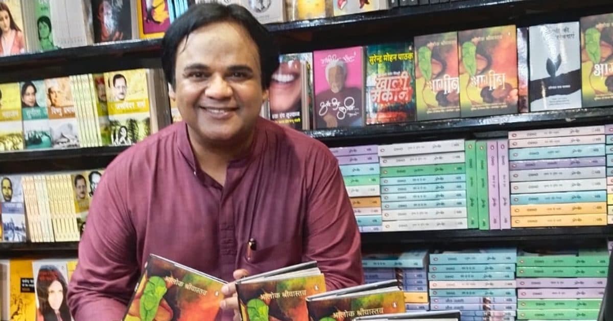 रचनाकार को राजनीति की गोद में जाकर नहीं बैठना चाहिए- आलोक श्रीवास्तव ...