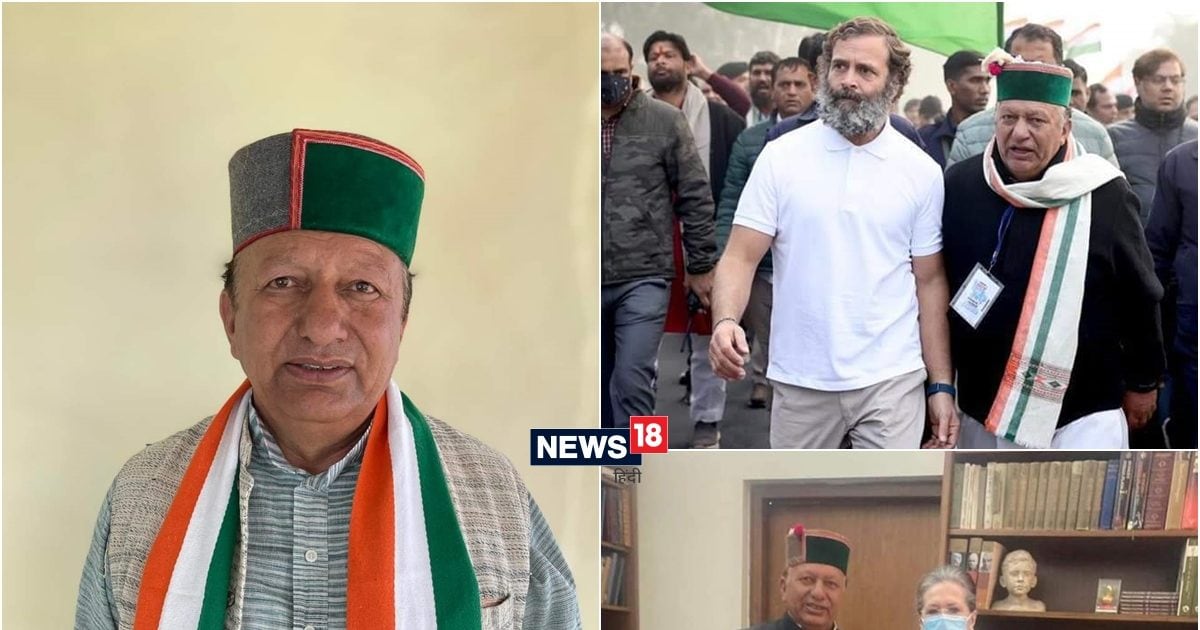 Keher singh khachi appointed himachal forest corporation vice president ...