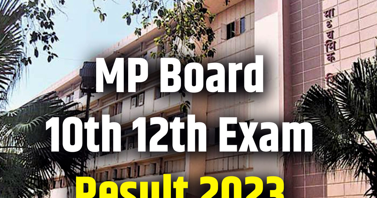 MP Board 10th 12th Exam Result 2023 supplementary exam and result date ...