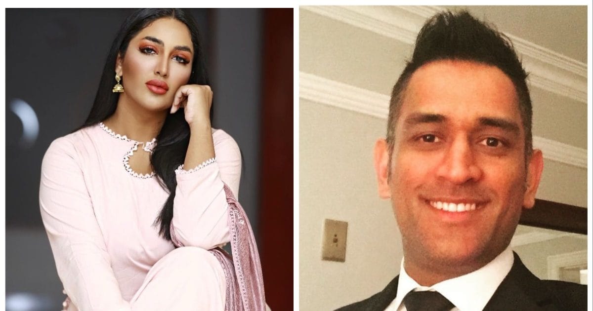 When MS Dhoni kind gesture melted Pakistani actress Mathira mohammad ...