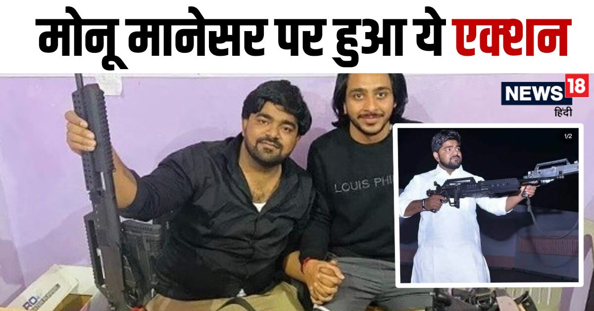 Muslim man Nasir and Junaid murder case Youtube action on accused cow ...