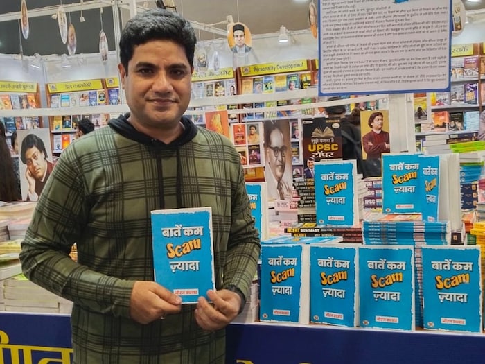 World Book Fair 2023 Kumar Vishwas piyush mishra Nilotpal Mrinal Vishwa ...