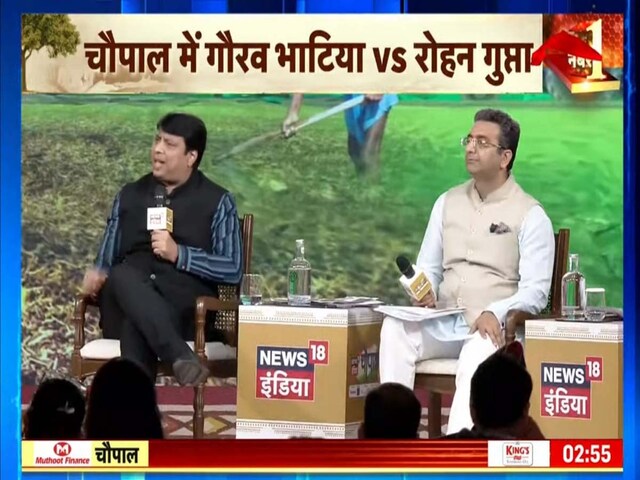 News18 India Chaupal 2023: 'राहुल गांधी सावरकर के जूते की धूल के बराबर ...