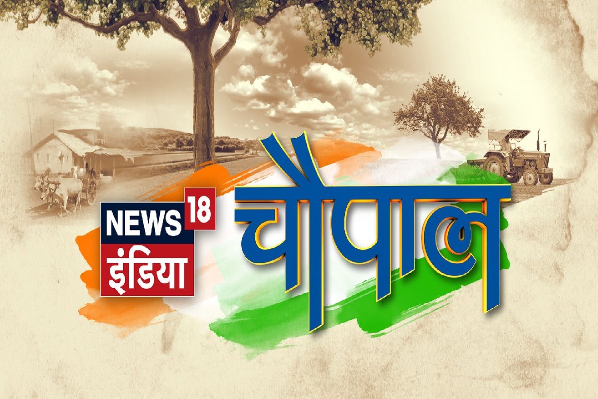 News18 India biggest platform for debate Chaupal will organise big ...