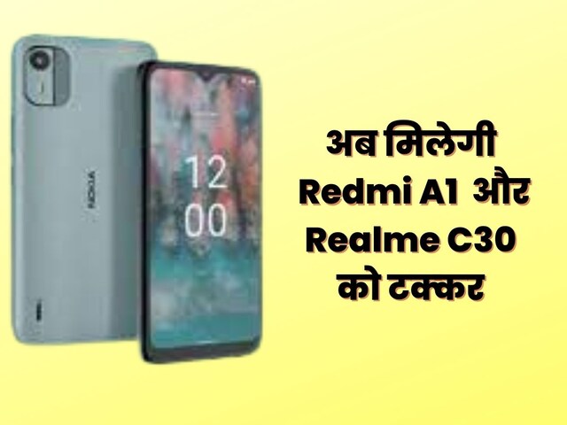 Nokia c12 launched in india check price specification features is it ...