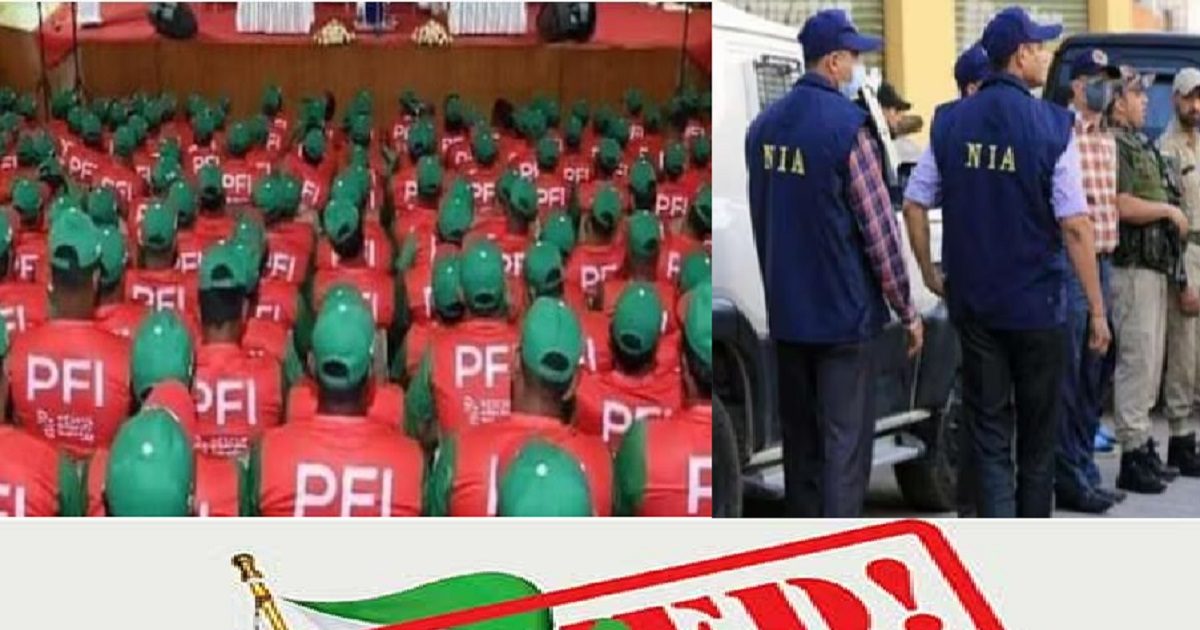 PFI Funding from UAE through hawala popular front of india five arrested in Bihar - भारत बनेगा ...