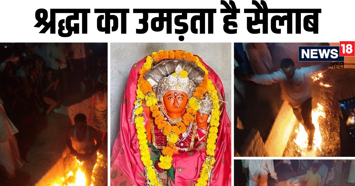 Padmavati temple miracle devotees walk barefoot on hot coals ...