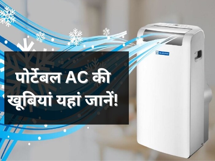 Portable Air Conditioners price in india Blue Star 1 ton Fixed Speed ...