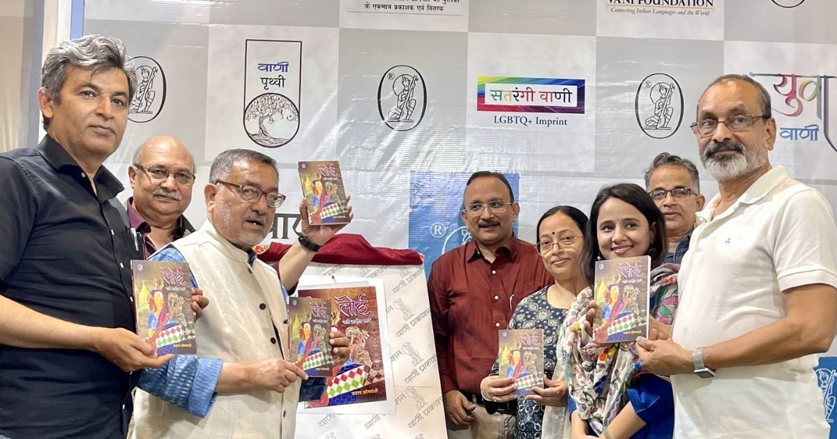 Pratap Somvanshi book Loi Sant Kabir Wife World Book Fair NDWBF 2023 ...
