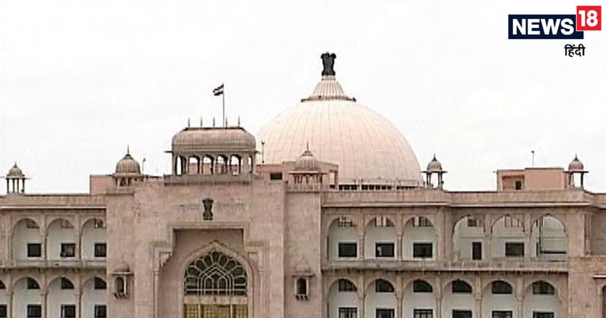 Rajasthan: विधानसभा से एडवोकेट प्रोटेक्‍शन बिल पास, 1 महीने से जारी ...