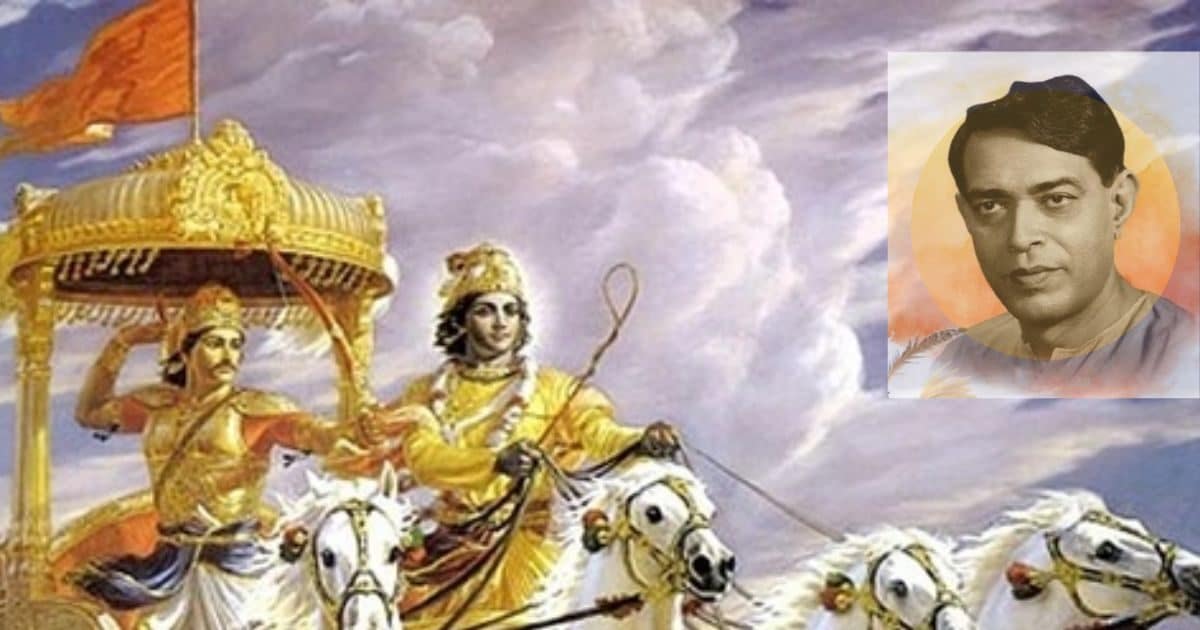 Ramdhari Singh Dinkar poem Kurukshetra Ramdhari Singh Dinkar Literature ...