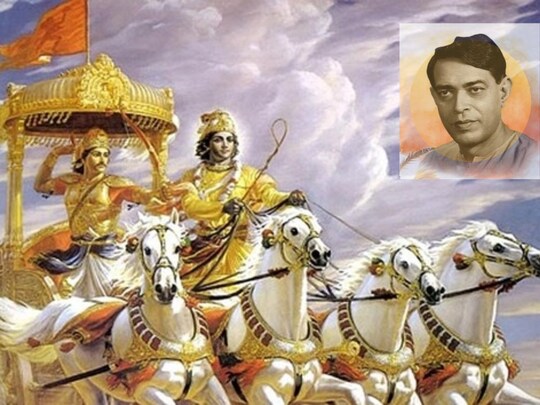 Ramdhari Singh Dinkar poem Kurukshetra Ramdhari Singh Dinkar Literature ...