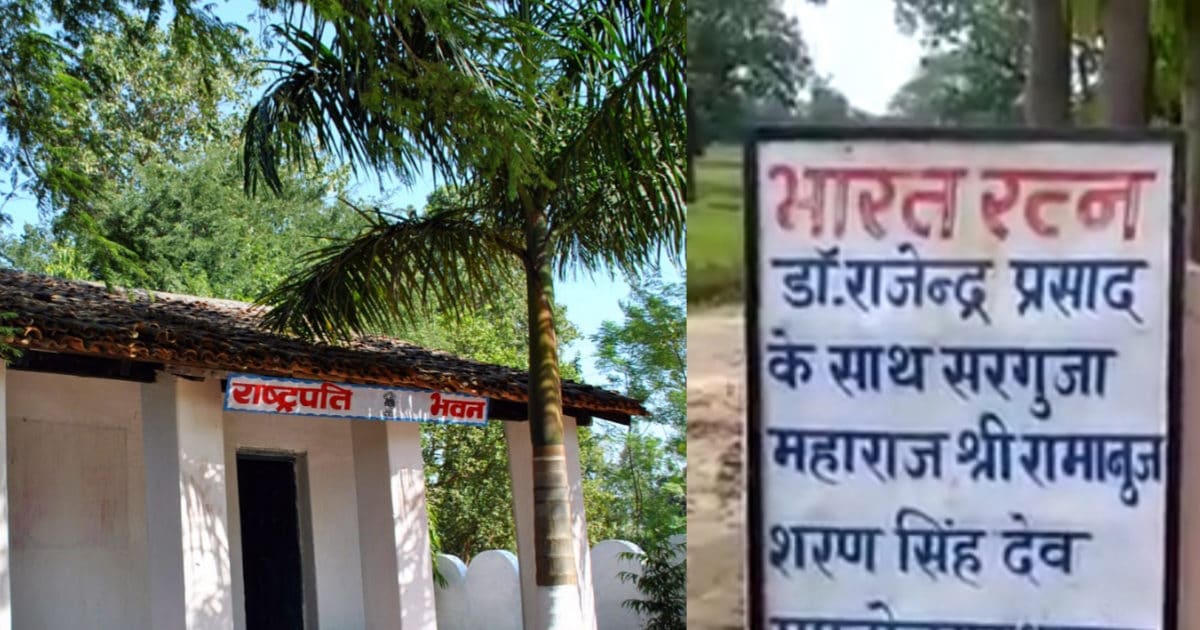 Second rashtrapati bhavan were adopted pando tribal done worship of ...