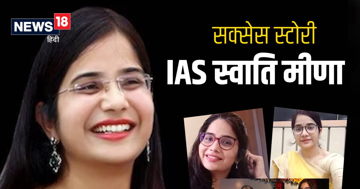 दबंग महिला आईएएस अफसर, जिनसे माफिया खाते हैं खौफ, केवल 22 की उम्र में ...