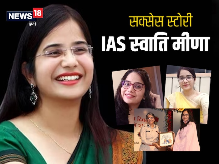दबंग महिला आईएएस अफसर, जिनसे माफिया खाते हैं खौफ, केवल 22 की उम्र में ...