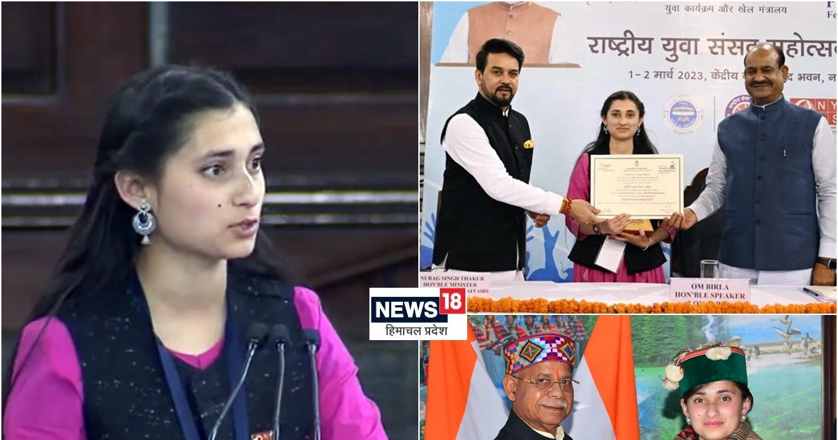Yuva Sansad Delhi Himachal sanjauli College Aastha Sharma Bags First ...