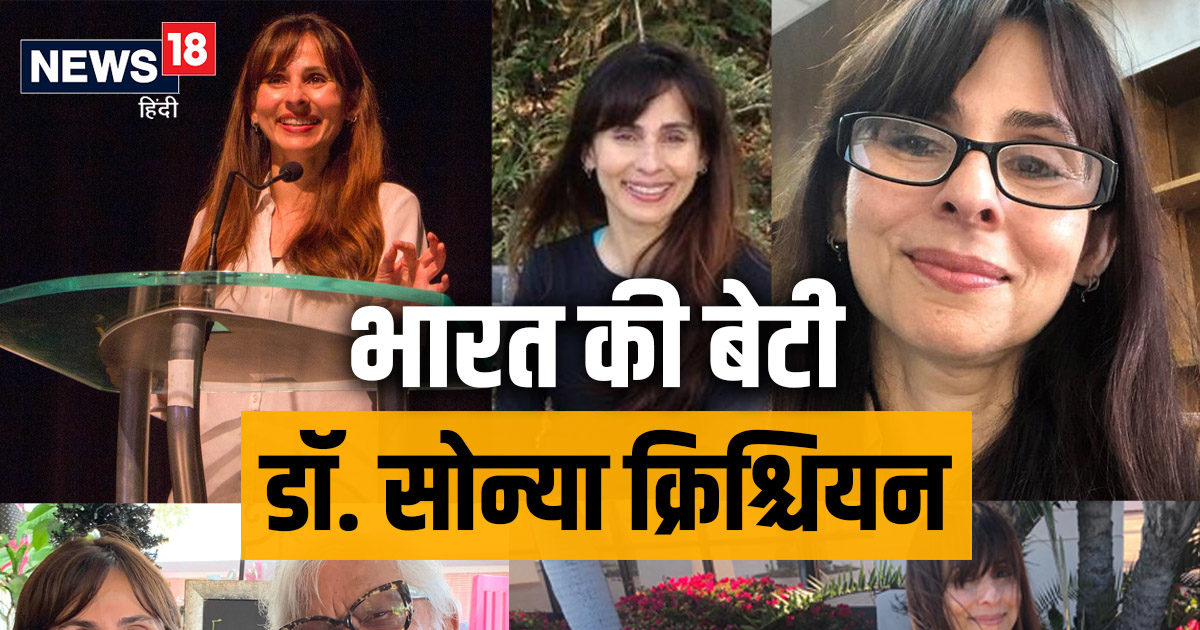 Success story of sonya christian first woman chancellor of california ...