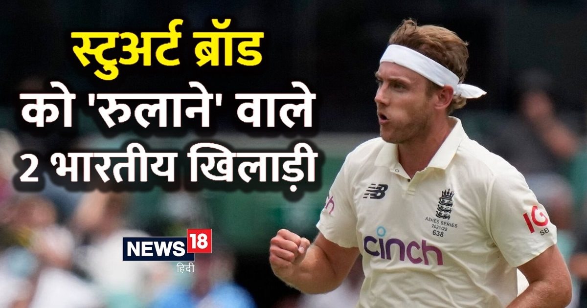 Yuvraj Singh Jasprit Bumrah set record in stuart broad one over 6 sixes ...