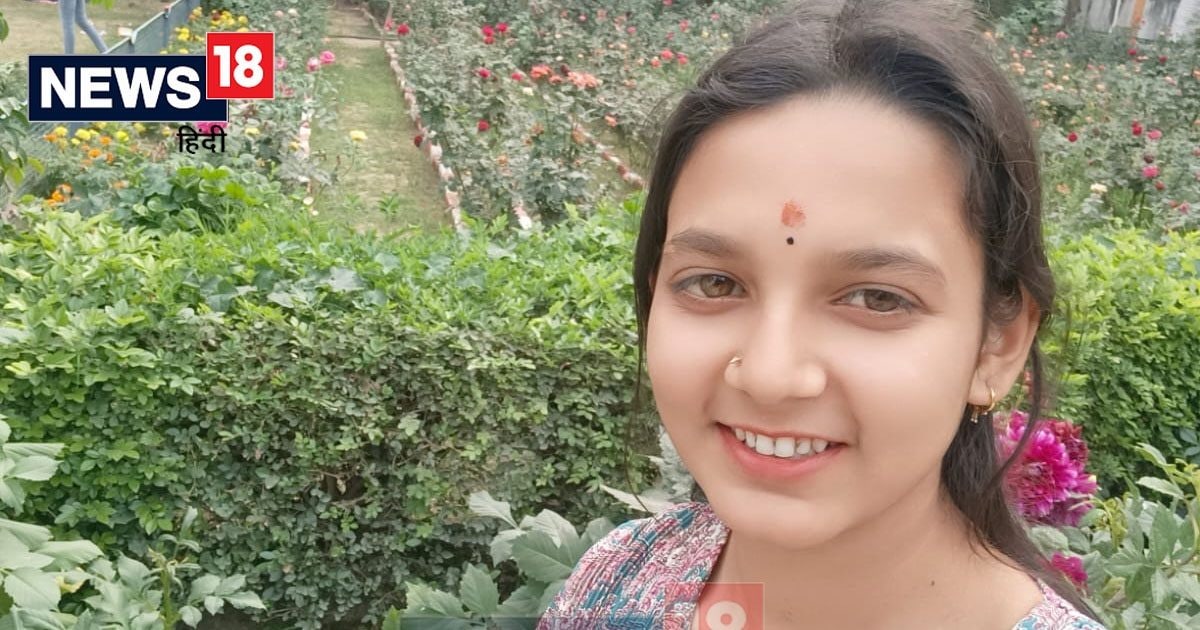 Bihar Board 12th Topper: पिता किसान, लक्ष्य IAS बनना, जानें इंटर की ... Bihar Board 12th Topper: पिता किसान, लक्ष्य IAS बनना, जानें इंटर की ...