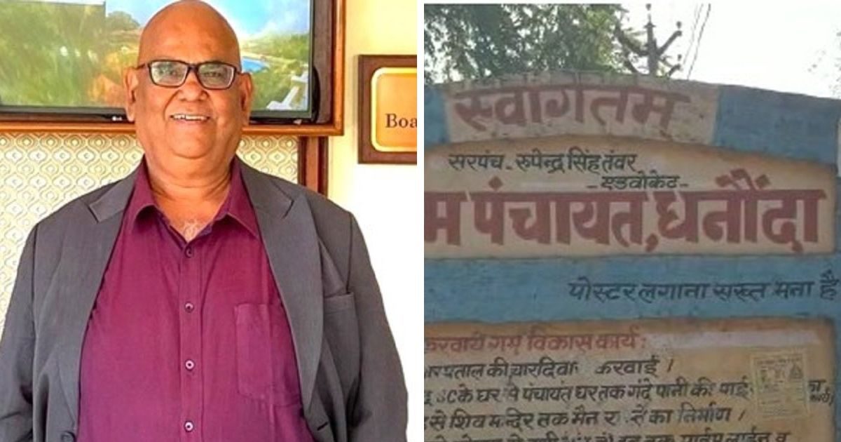 Satish Kaushik Death Haryana Connection Native Village Dharaunda Rip