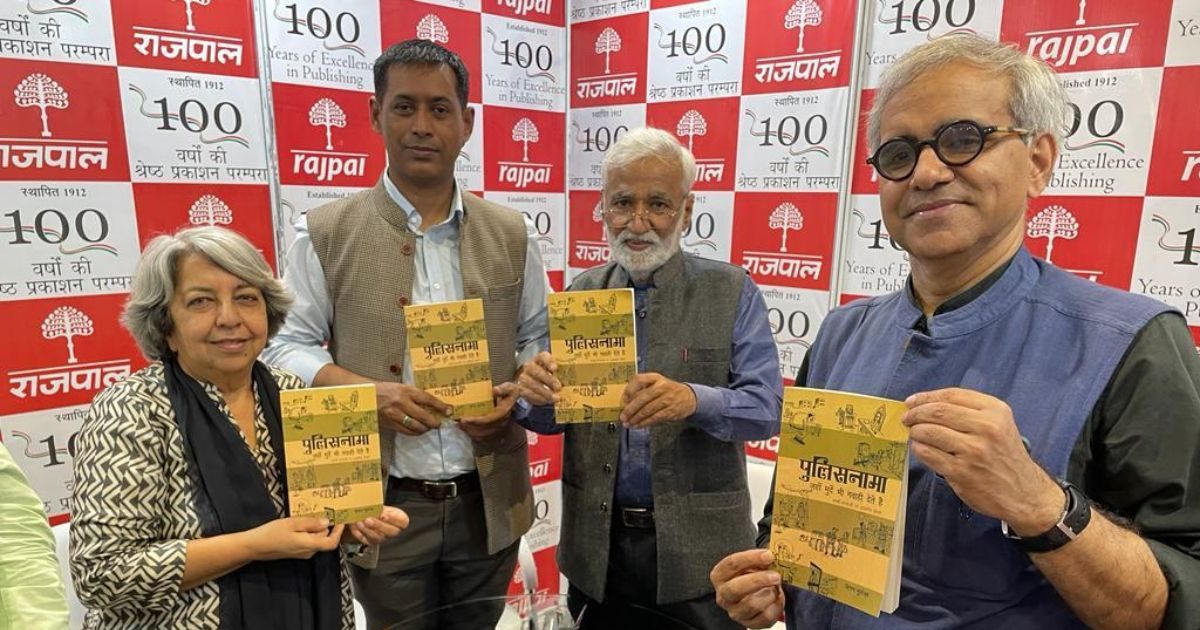 Zegham Murtaza Book Policenama released in world book fair 2023 Vishwa ...