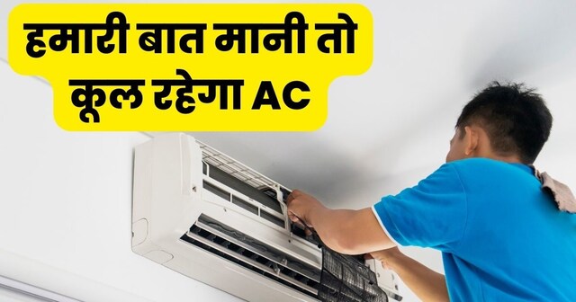 Ac maintenance service near me cost tips charge and online checklist ...
