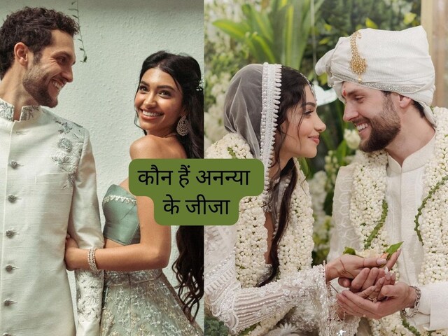 आइवरी पर्ल वर्क लहंगे में अलाना पांडे के लुक की अब भी चर्चा, इवोर ...