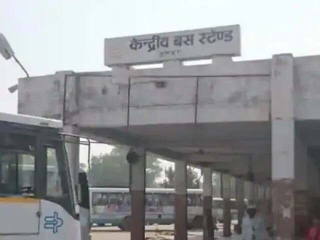 Holi 2023 Roadways buses are ready for Holi festival - Holi 2023 : होली ...