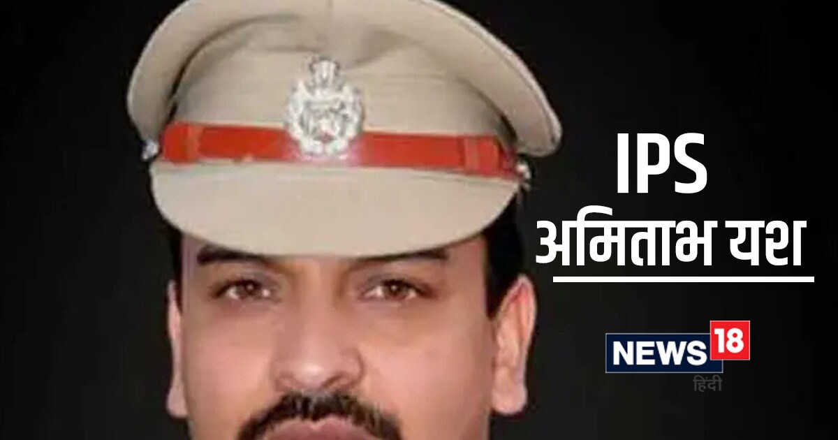 Success story: कर चुके हैं 150 से ज्यादा एनकाउंटर, IIT से हैं मास्टर्स ...