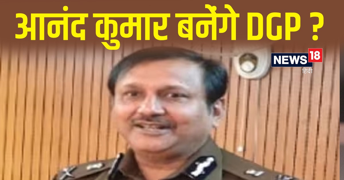 Anand kumar can become the next dgp of up he was made ips in 1988 batch ...
