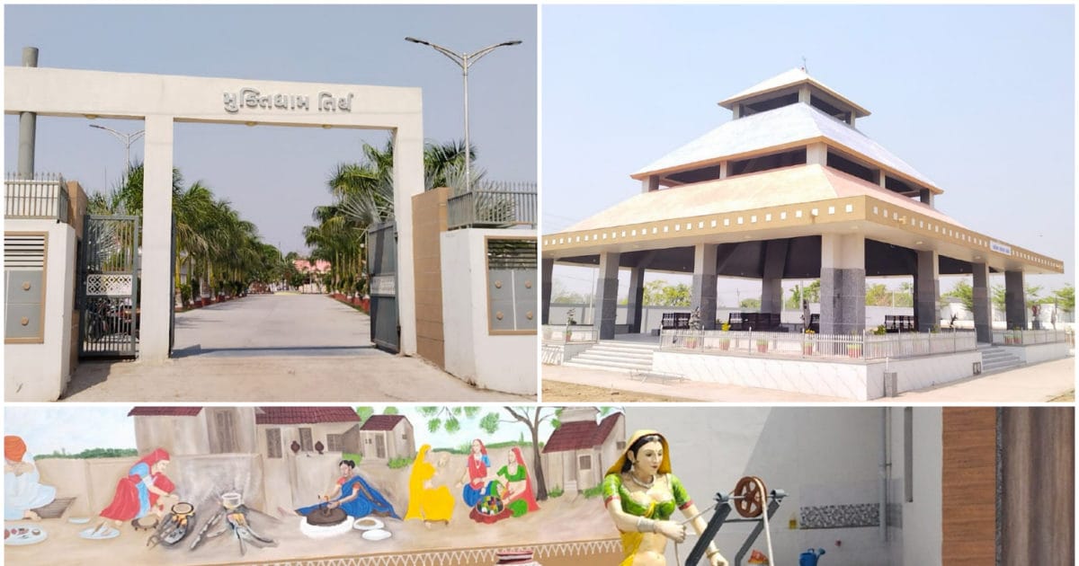 Photos: स्वर्ग सा सुंदर श्मशान, 1 रु में अंतिम संस्कार, होता है प्री ...