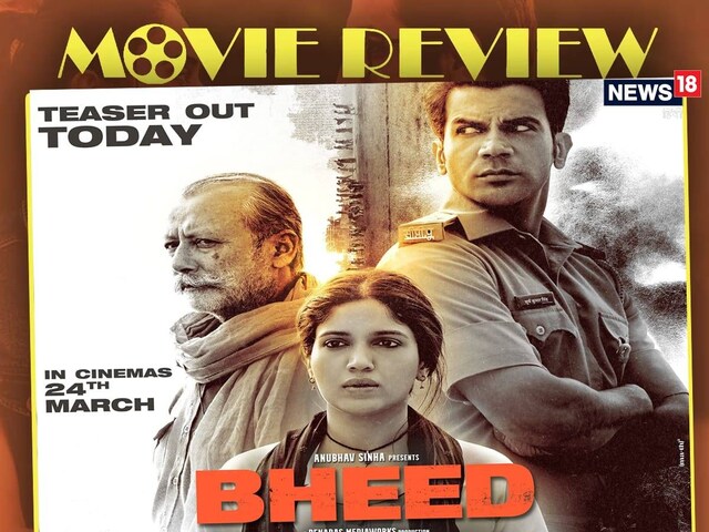 Bheed Movie Review : लॉकडाउन की त्रासदी में जातीय समीकरण! अनुभव स‍िन् ...