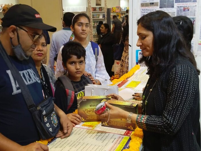 Bolti ramayan Smallest bhagavad gita Ram Charit Manas in world book ...