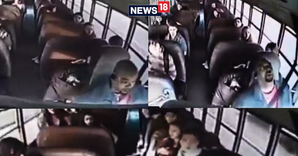 Viral Video: स्कूल बस चलाते हुए ड्राइवर को आया हार्ट अटैक, बच्चे ने ...