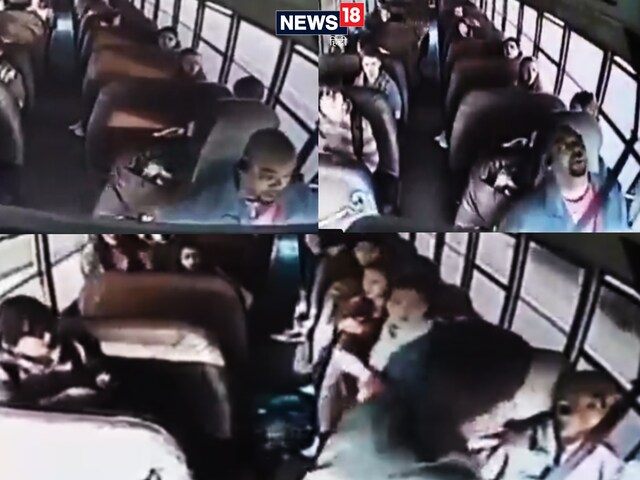 Viral Video: स्कूल बस चलाते हुए ड्राइवर को आया हार्ट अटैक, बच्चे ने ...