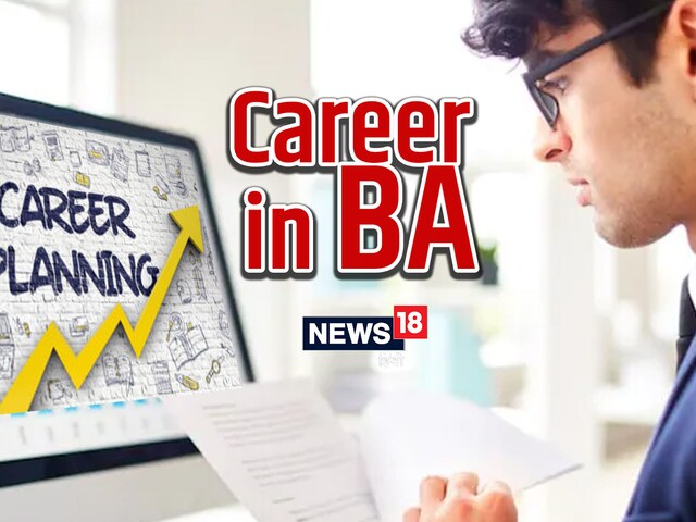 Best career option after ba in future know how to get success - Career ...