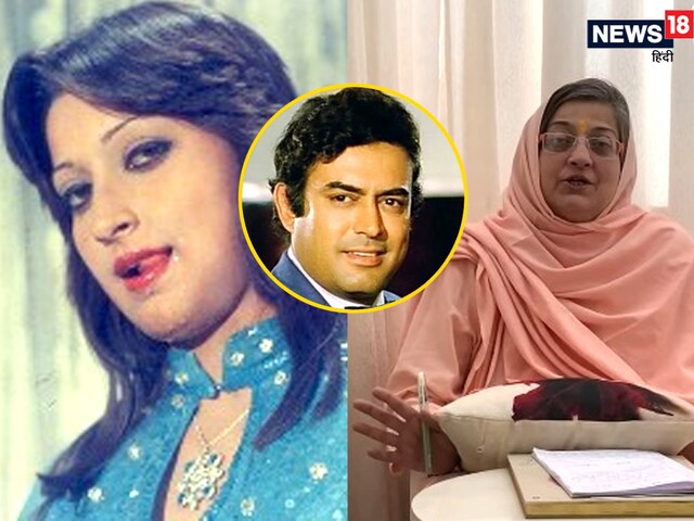 Main Tulsi Tere Aangan Ki actress Neeta Mehta who loved Sanjeev Kumar ...