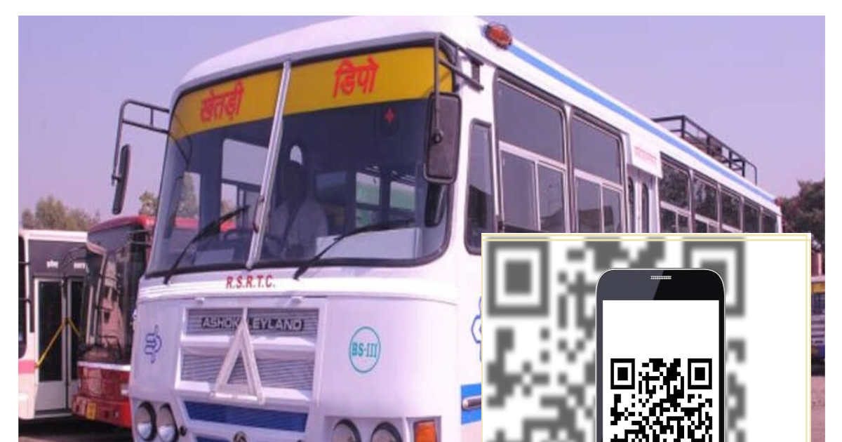 Rajasthan Roadways became digital Now make online payment in bus by QR ...